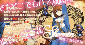 冒険者の宿へようこそ！2 | FANDANE