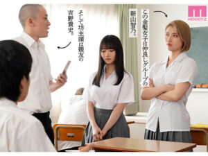 カラミざかり 原作/桂あいり 累計販売数400万部突破 伝説の青春同人マンガ実写化 小野六花 石原希望 | FANDANE