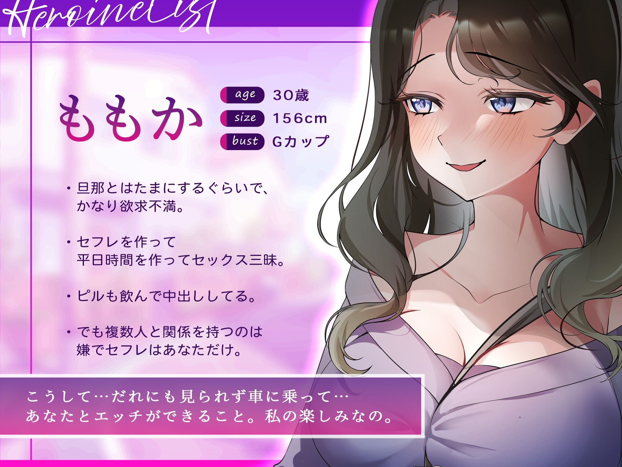 サクッと不倫エッチ積み合わせ！〜平日4日連続中出し三昧〜 | FANDANE